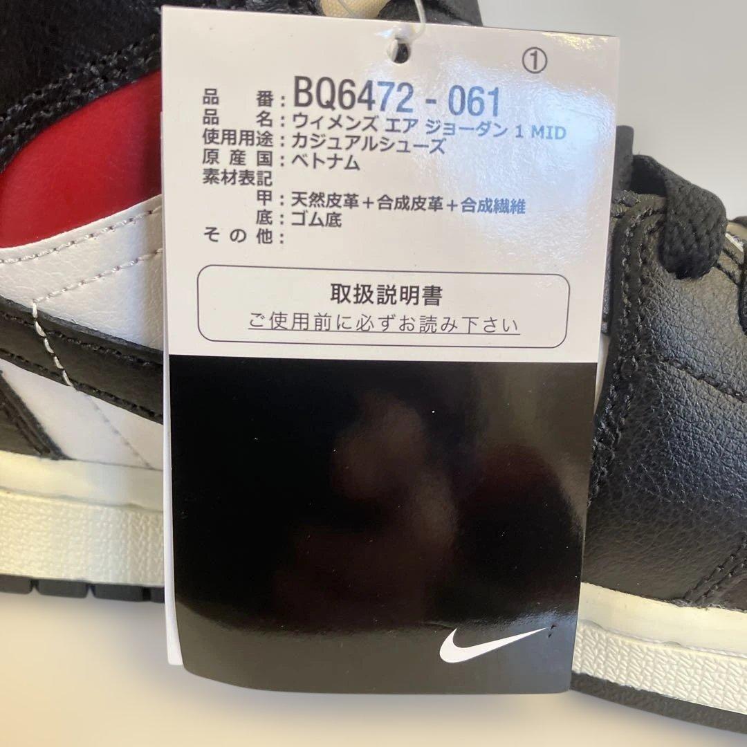【新品】WMNS Air Jordan 1 Mid Black GYM RED