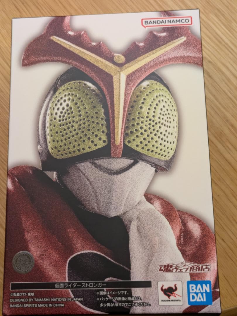 [新品]S.H.Figuarts（真骨彫製法） 仮面ライダーストロンガー