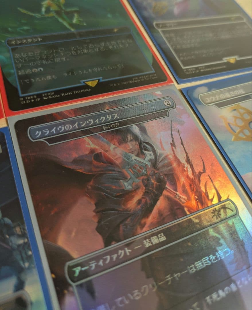 MTG Secret Lair x FINAL FANTASY日本語版Foil