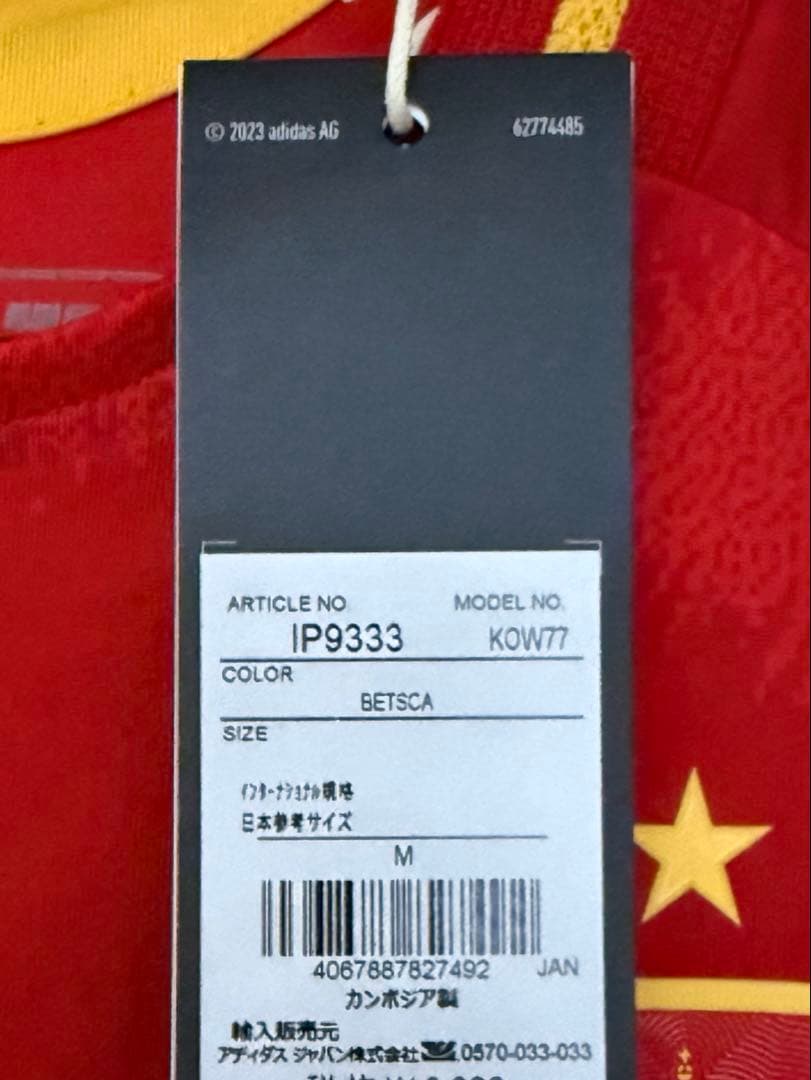 スペイン代表 24/25ホーム オーセンティックLamine Yamal 19