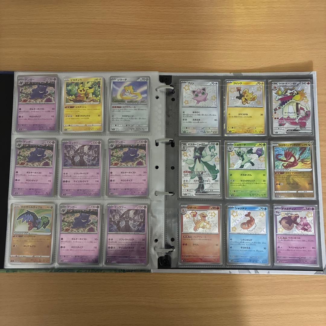 【引退品】ポケモンカード