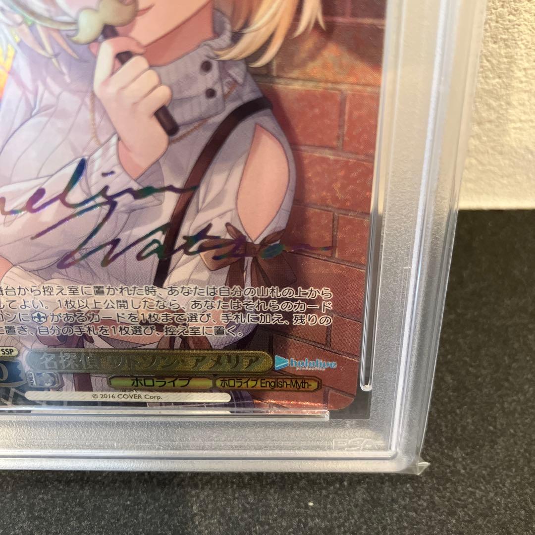 次*日様 PSA10 2023 WEISS SCHWARZ アメリア サイン入り