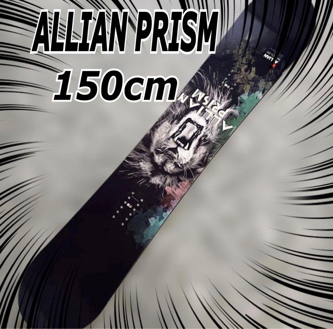 スノーボード ALLIAN PRISM 150cm