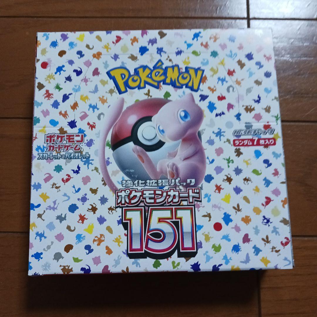 ポケモンカード151 BOX シュリンク無し