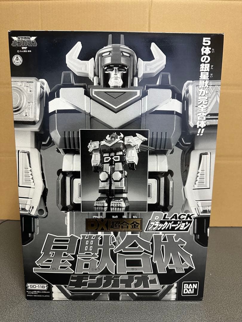 新品未使用　デッドストック　星獣戦隊ギンガマン　ギンガイオー　ブラックバージョン