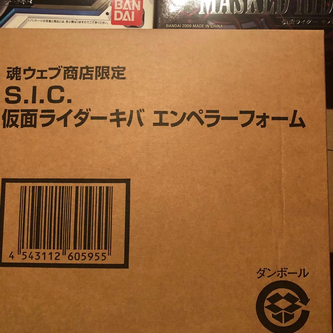 sic仮面ライダー　キバ　セット