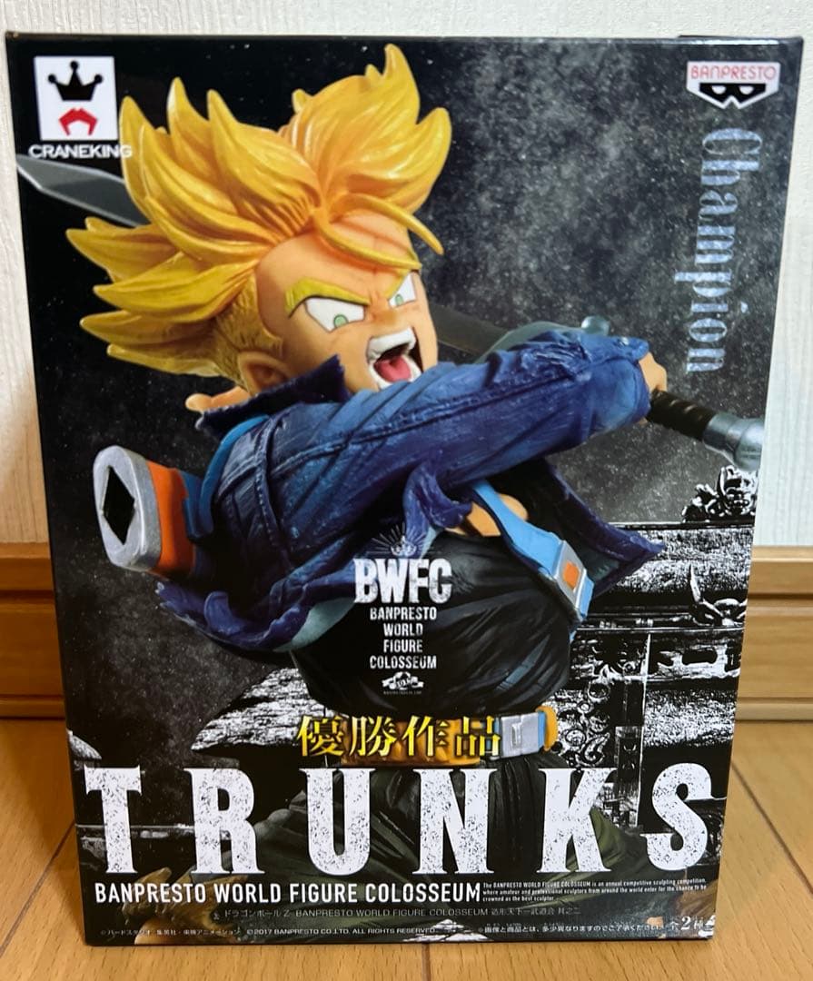 ドラゴンボールZ トランクス BWFC フィギュア　新品未開封　箱極美品