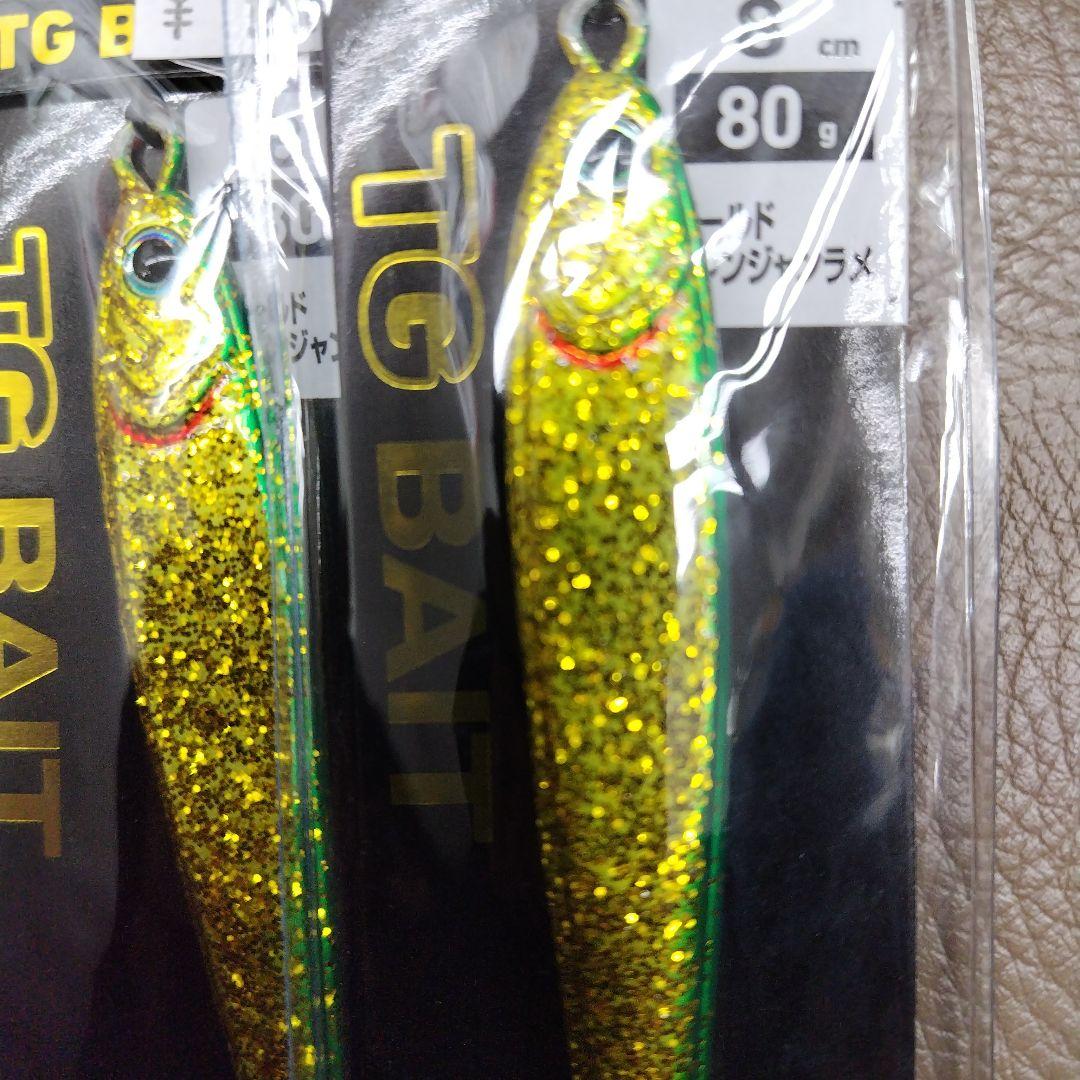 ダイワ　TG　80g60g ゴールド 金ラメ　 限定
