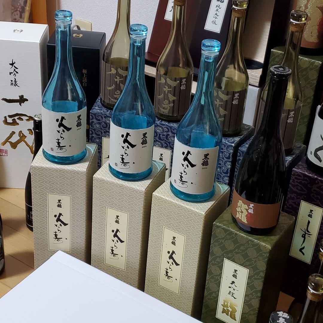 日本酒空瓶❗黒龍・裏鍋島・十四代・冩樂 ・而今・田酒・新政❗その他色々❗