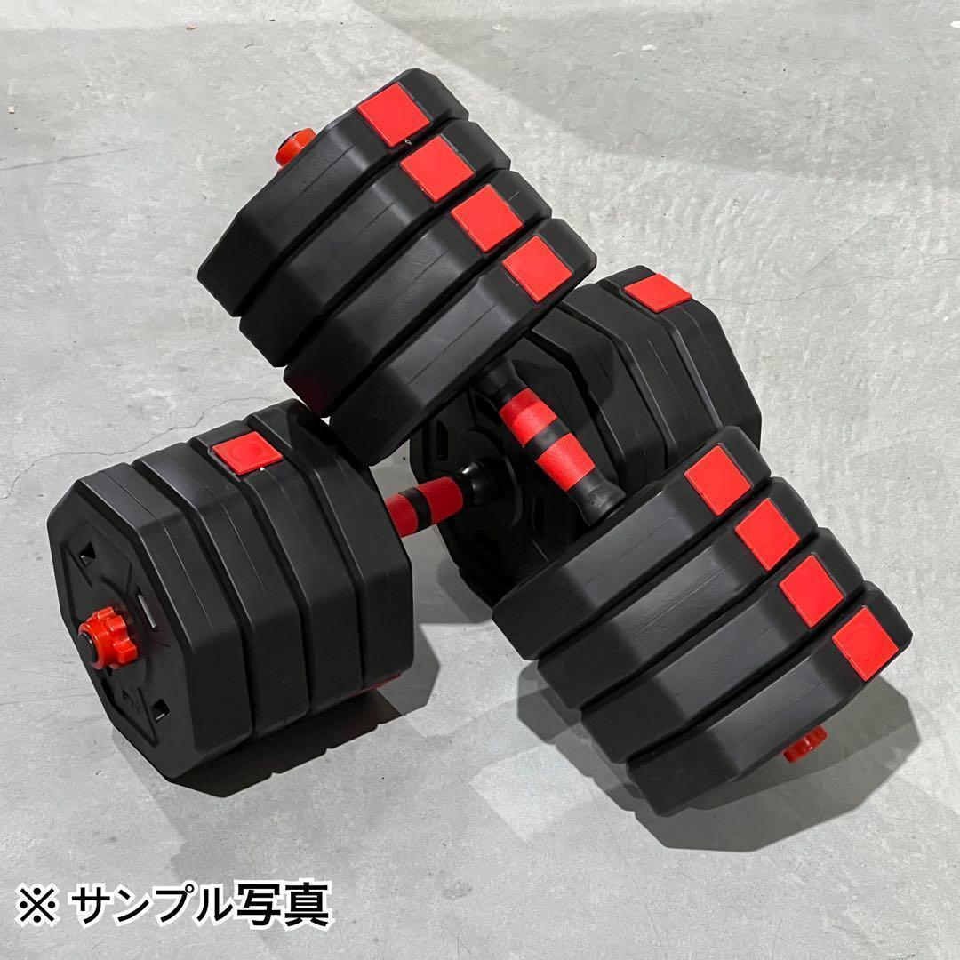 計50kg｜バーベルにもなる角型ダンベル 25kg×2個セット 可変式 A1
