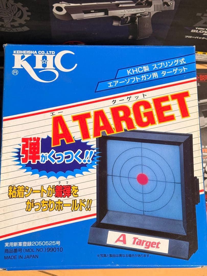 東京マルイ デザートイーグル.50AE 18歳以上ガスブローバック おまけ付き