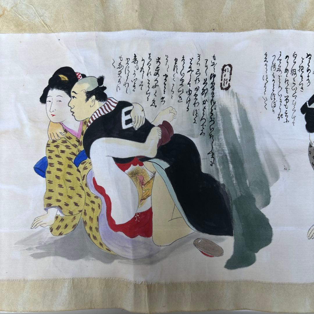 骨董 古美術 春画 巻物 希少 貴重 時代物 アート 資料 レトロ