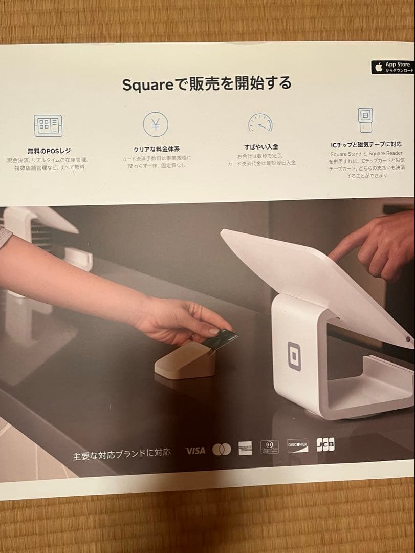 Square Stand ホワイト