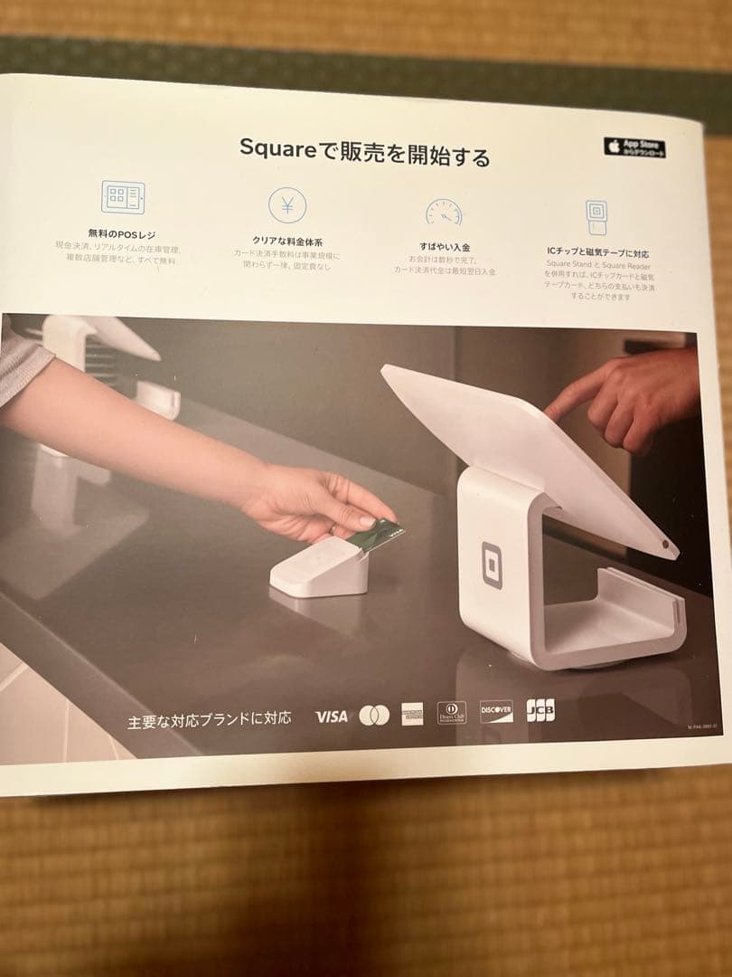 Square Stand ホワイト