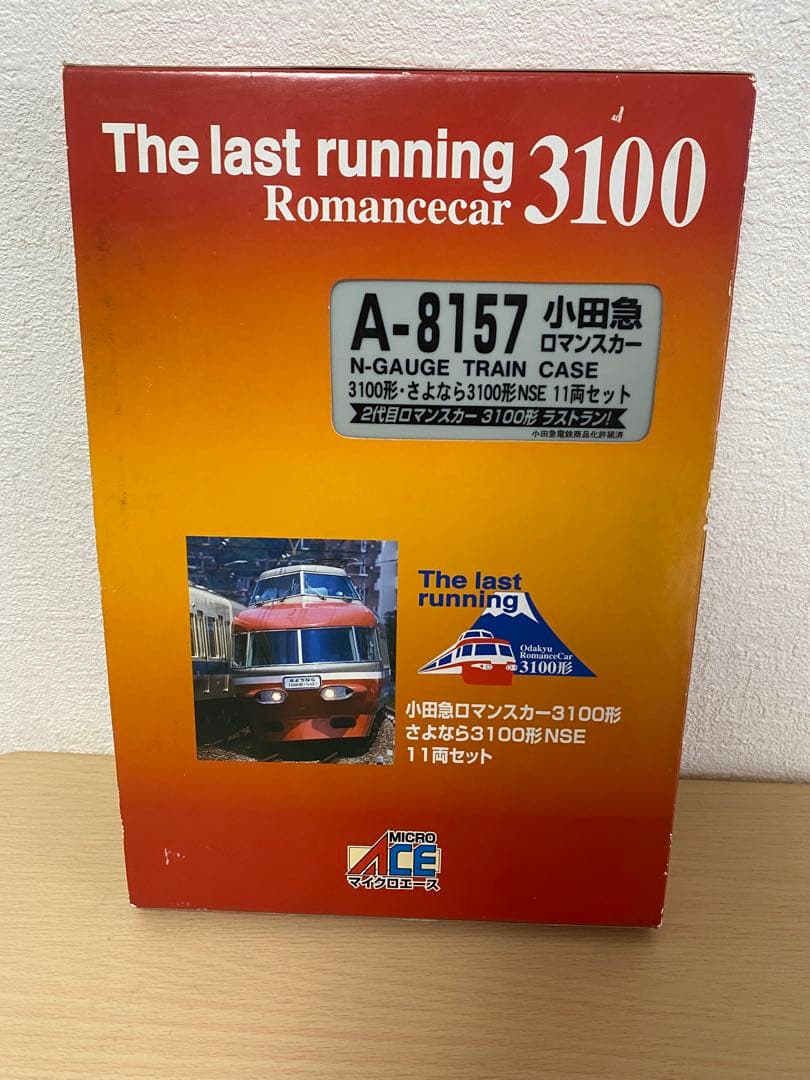 【希少】【美品】A-8157小田急3100形さよなら3100形NSE11両セット