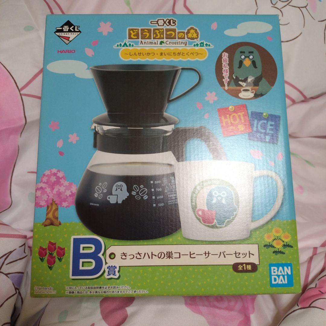 一番くじ　どうぶつの森 B賞　きっさハトの巣コーヒーサーバーセット