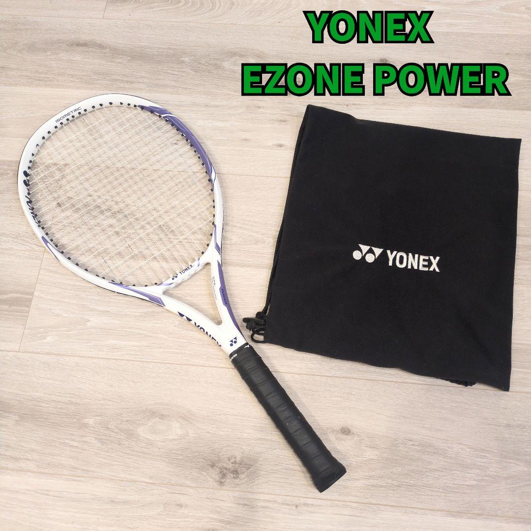 美品✨️YONEX EZONE POWER イーゾーンパワー 硬式テニスラケット