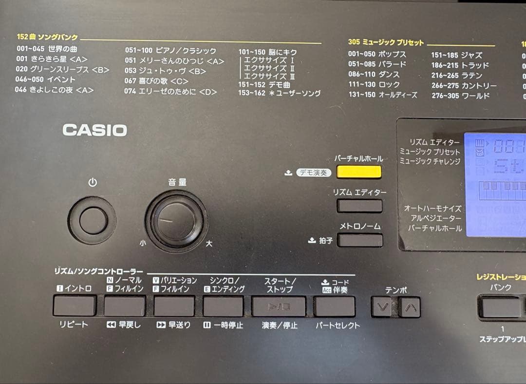 CKT-4400 CASIO カシオ 電子キーボード・ピアノ 初心者〜