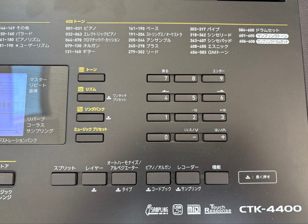 CKT-4400 CASIO カシオ 電子キーボード・ピアノ 初心者〜