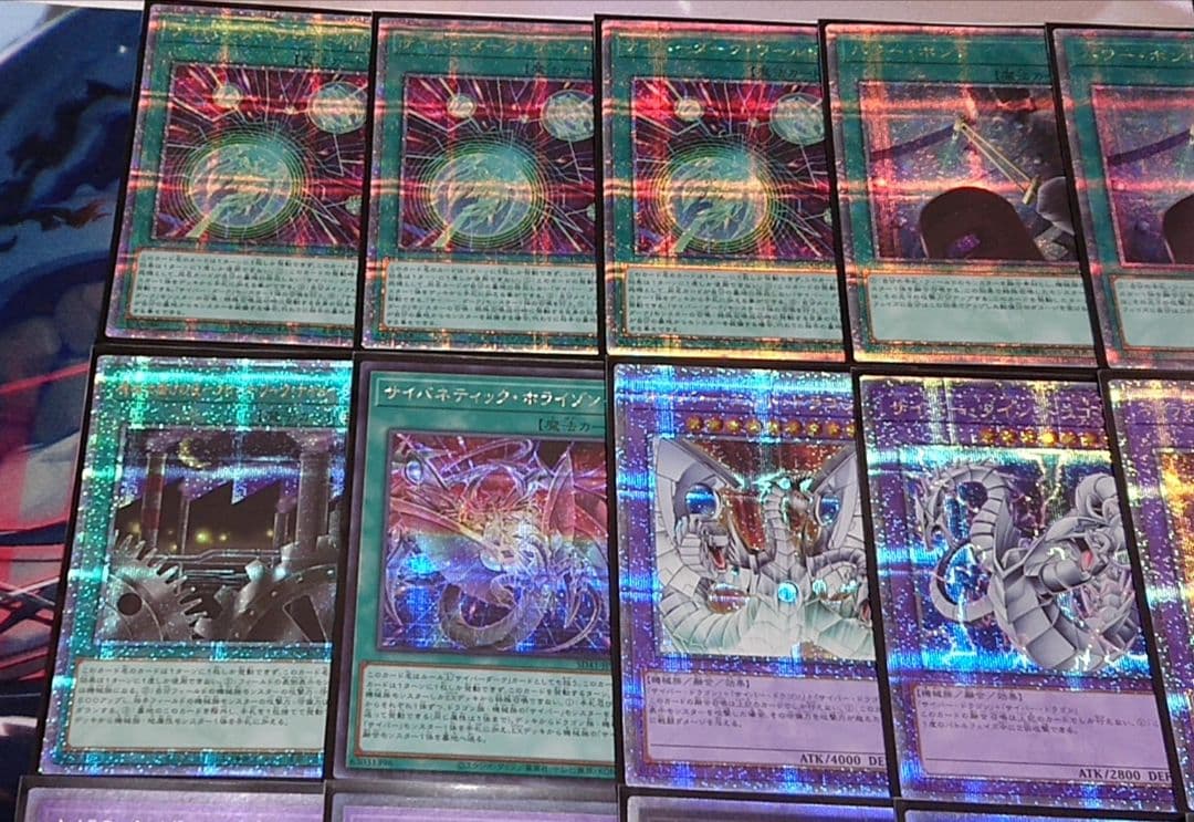 25TH クオシク統一 遊戯王 サイバードラゴン デッキパーツ