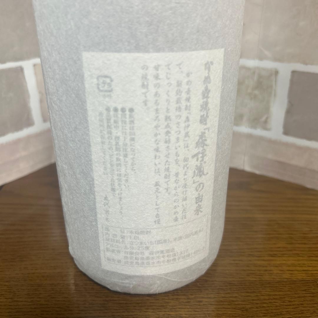 森伊蔵　焼酎1800ml