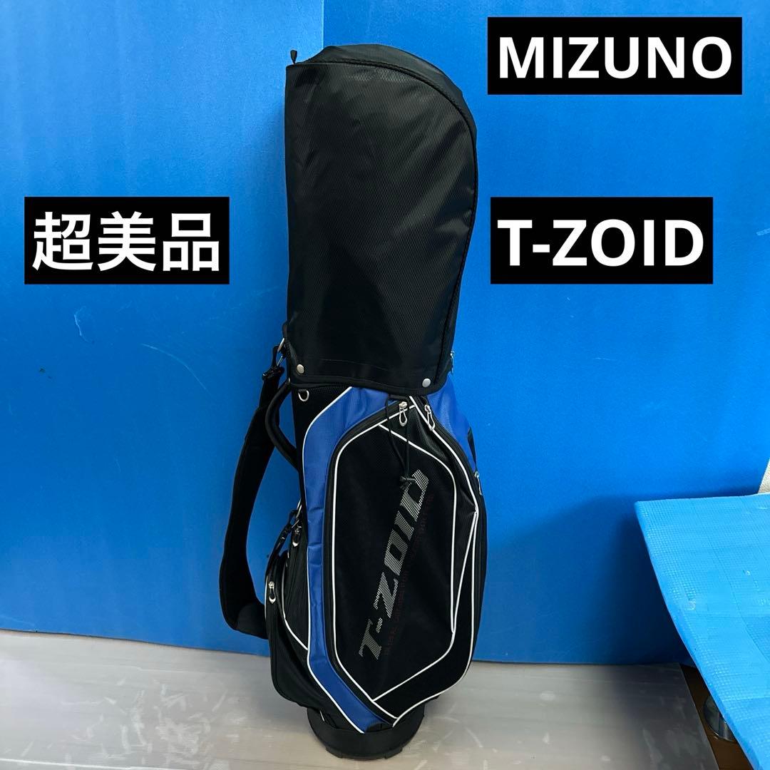 MIZUNO T-ZOID超美品キャディーバッグ週末値下げ中