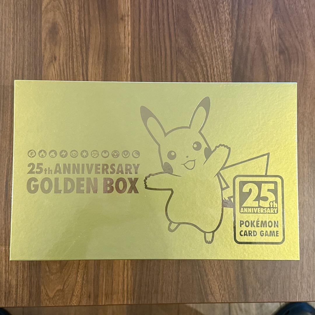 ポケモンカードゲーム 25th ANNIVERSARY GOLDEN BOX