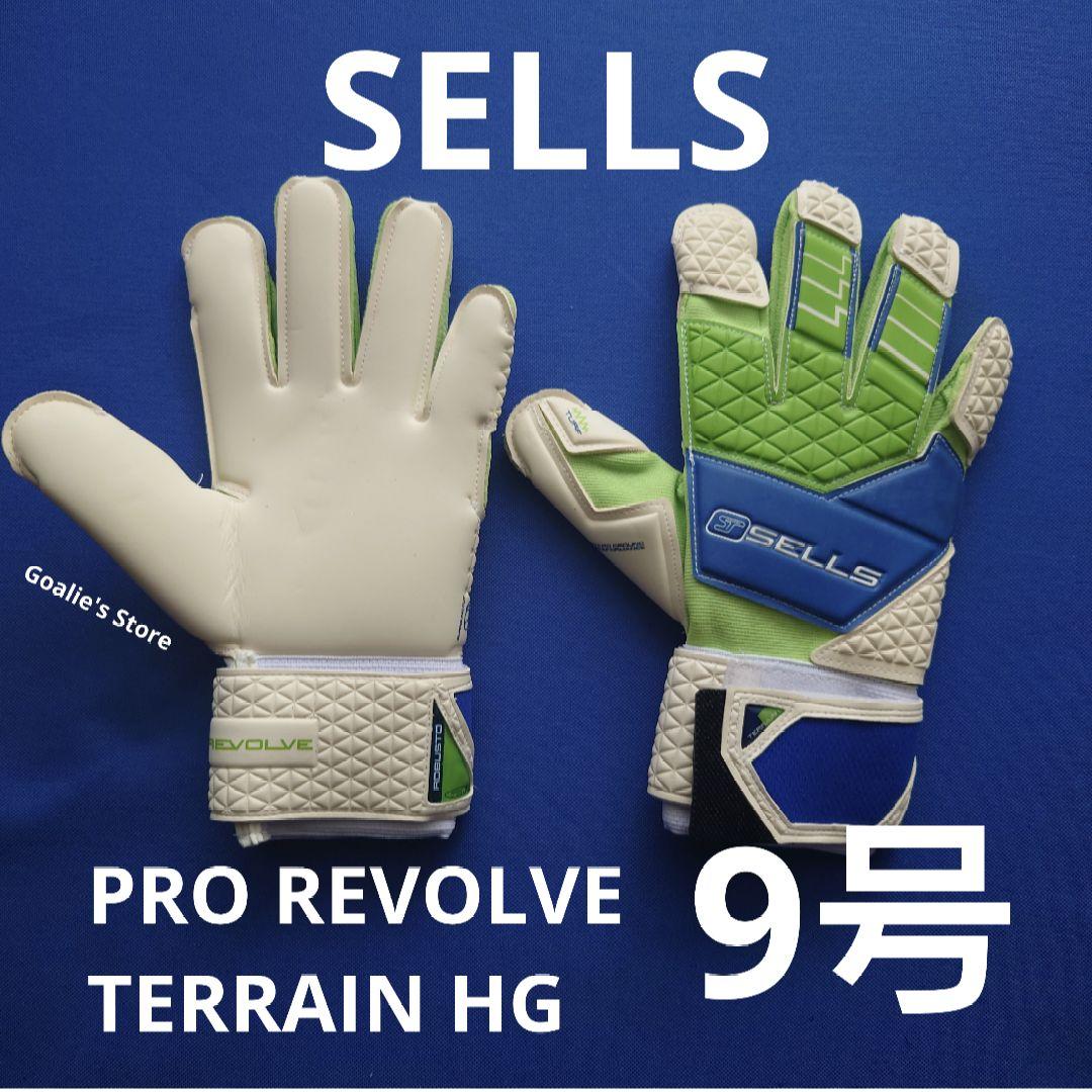 SELLS PRO REVOLVE TERRAIN HG 9号
