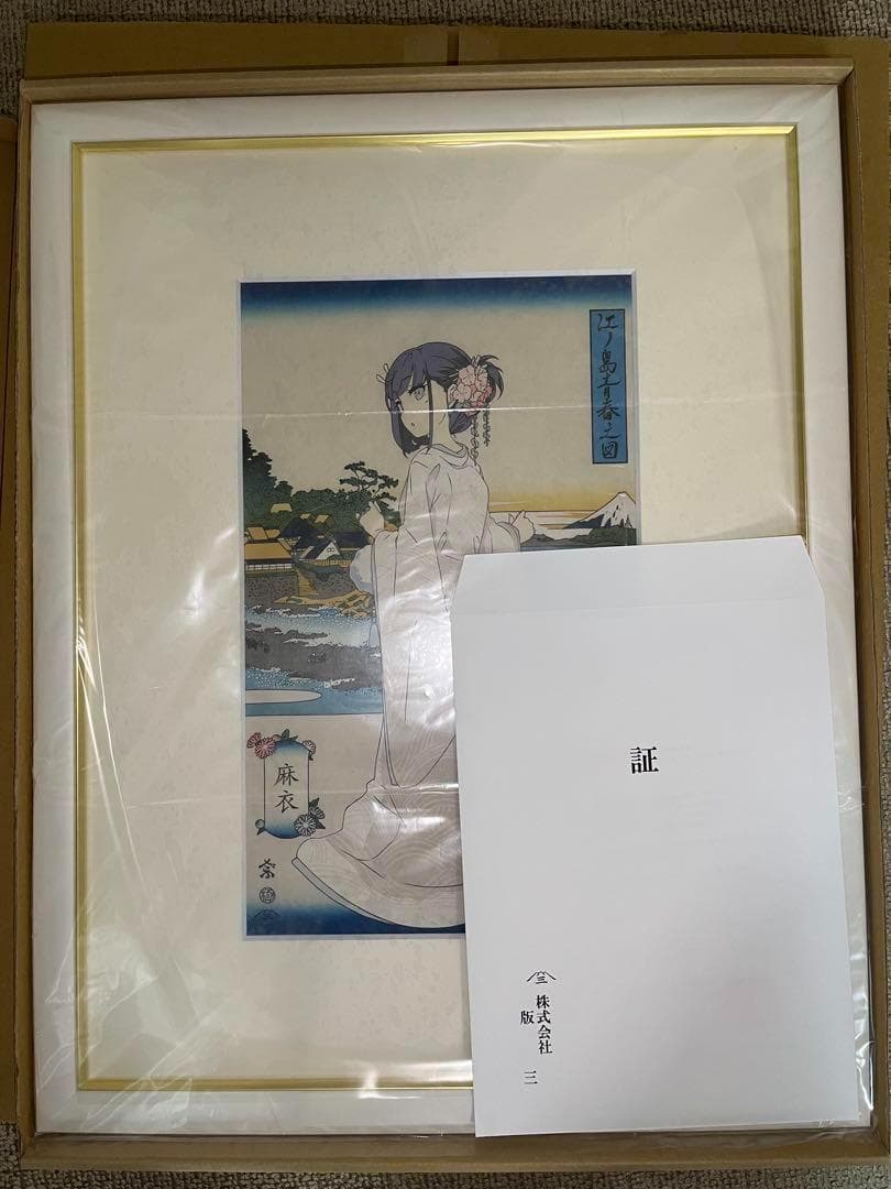 ま*ん様 青春ブタ野郎 シリーズ 浮世絵木版画 江ノ島青春之図 桜島麻衣 初版限