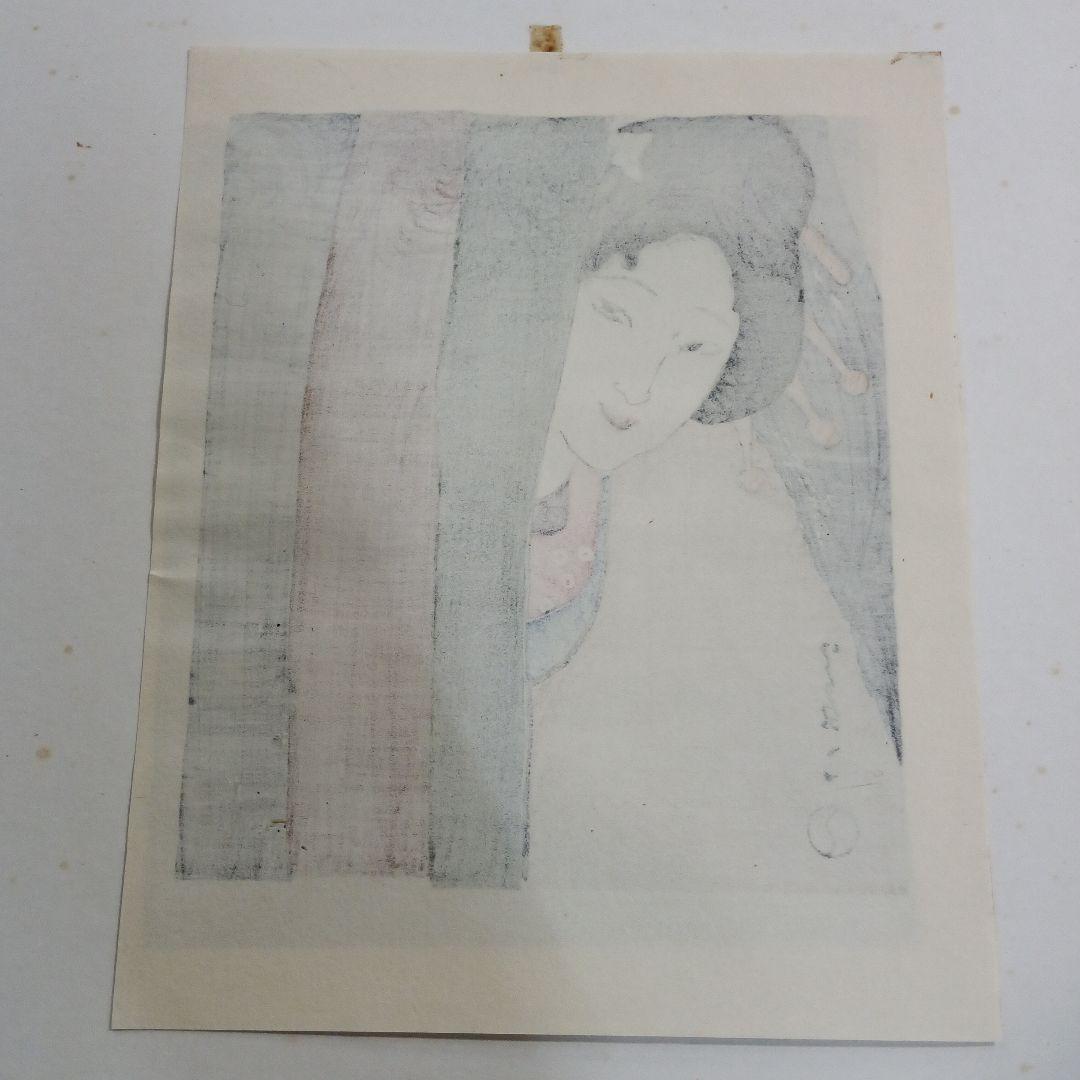 4448)竹久夢二　木版画　美人画　復刻？