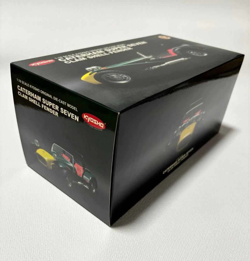 1/18 京商 ケータハム スーパーセブン ノーズコーン イエロー 超希少