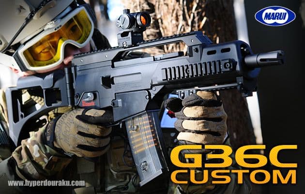 東京マルイ G36C CUSTOM 次世代A.E.G.