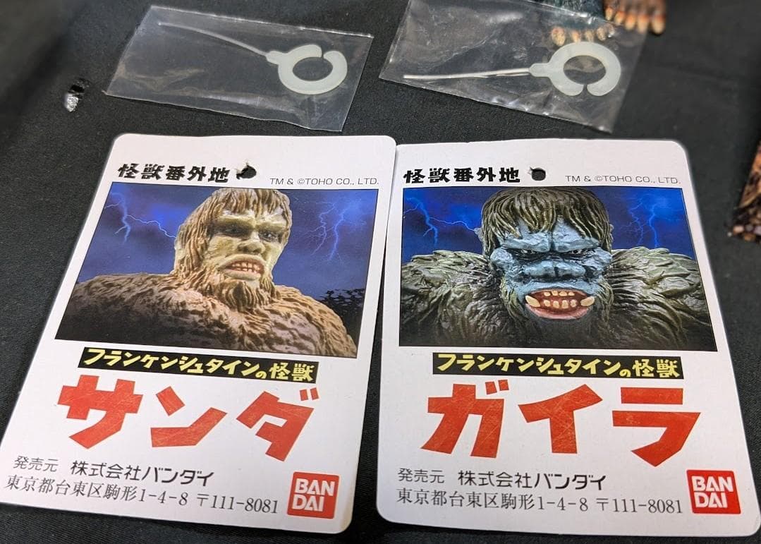 サンダ＆ガイラ怪獣番外地（バンダイプレミアム）ソフビフィギュア２体セット