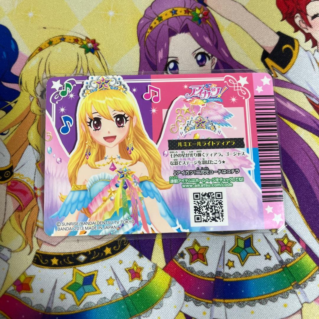 値下げ中！アイカツ！ スターフェスティバルコーデ 4枚セット