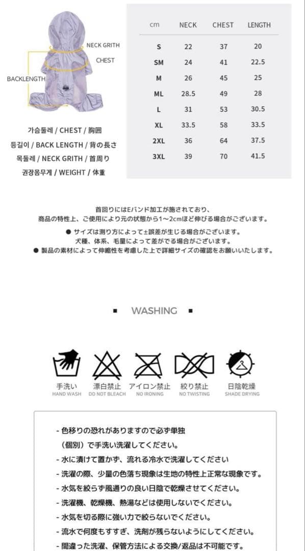 SSOOOK クールメッシュカバーオール SO-OW031 水色 MLサイズ