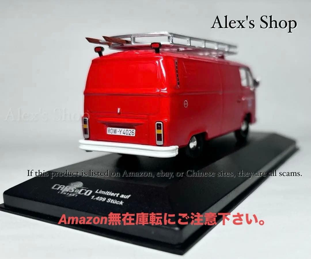 ミニカー IXO VW Bus FF SG Zeven Ortswehr Zeven