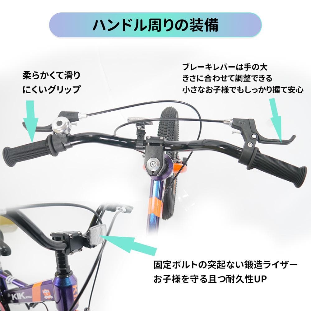 半価格セール_KS高品質 子供用自転車 キッズバイク 16インチ2