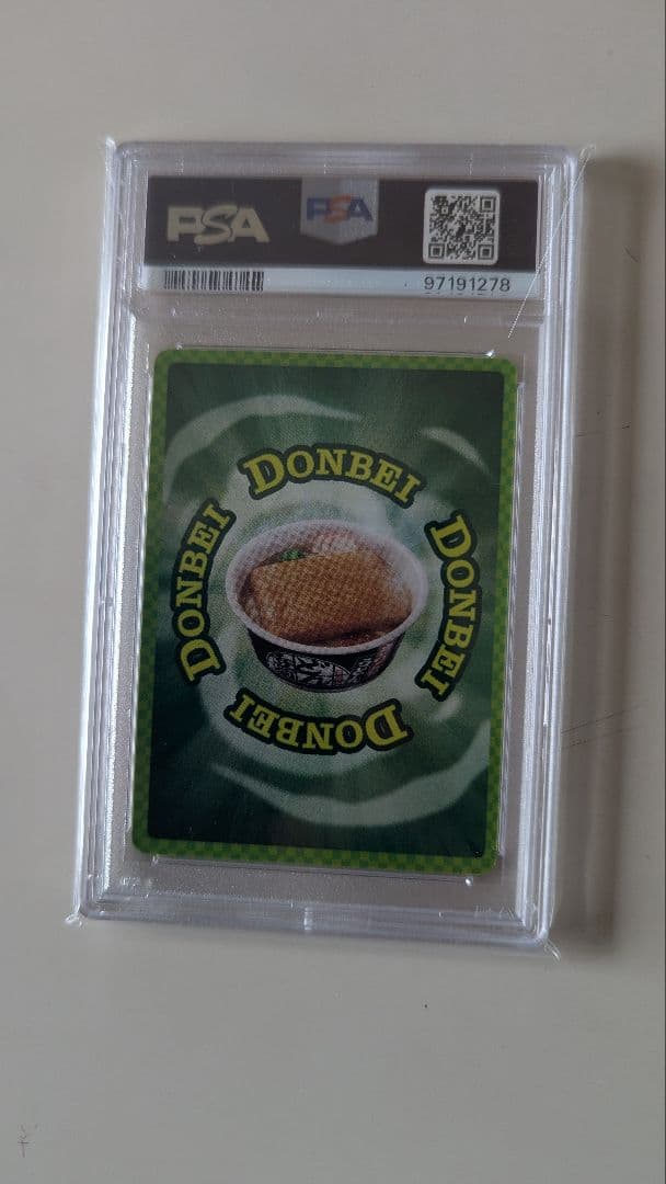 最終金額　どん兵衛　オリジナルカード　さいとうなおき先生書き下ろし　5連番