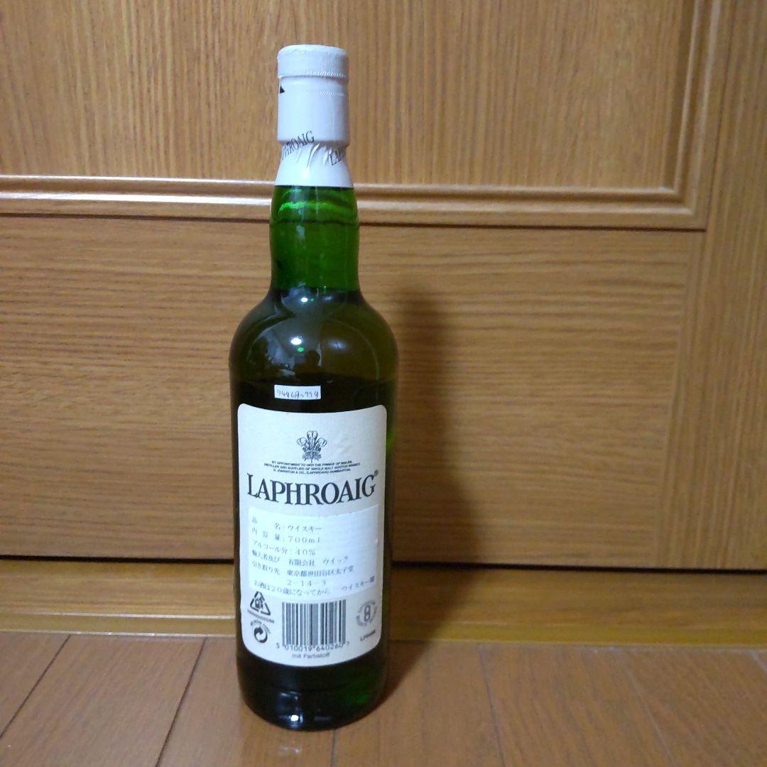 ラフロイグ10年 未開栓 旧ボトル 1本
