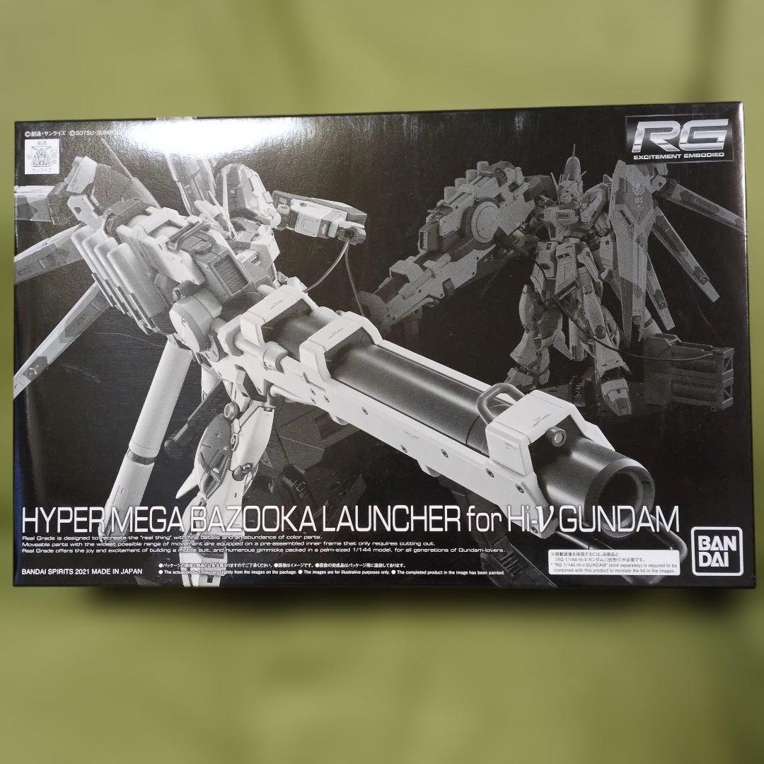 RG サザビー & Hi-V ガンダム ハイパーメガバズーカランチャー セット