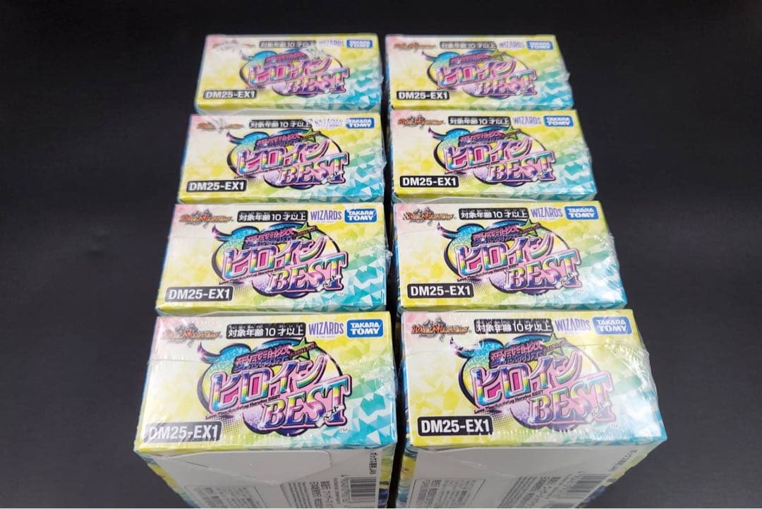 【新品・未開封8BOX】デュエル・マスターズ TCG 愛感謝祭 ヒロインBEST