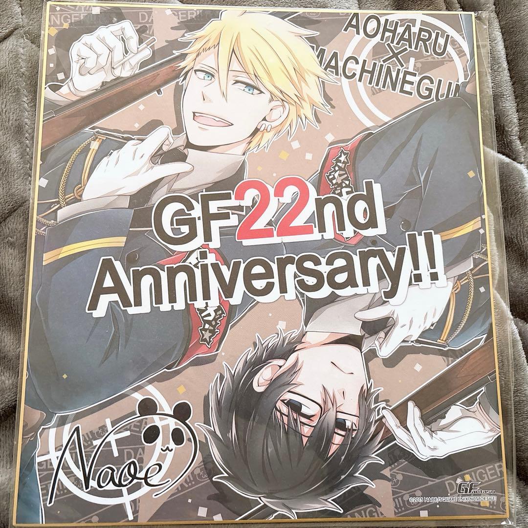 青春×機関銃 色紙 Gファンタジー