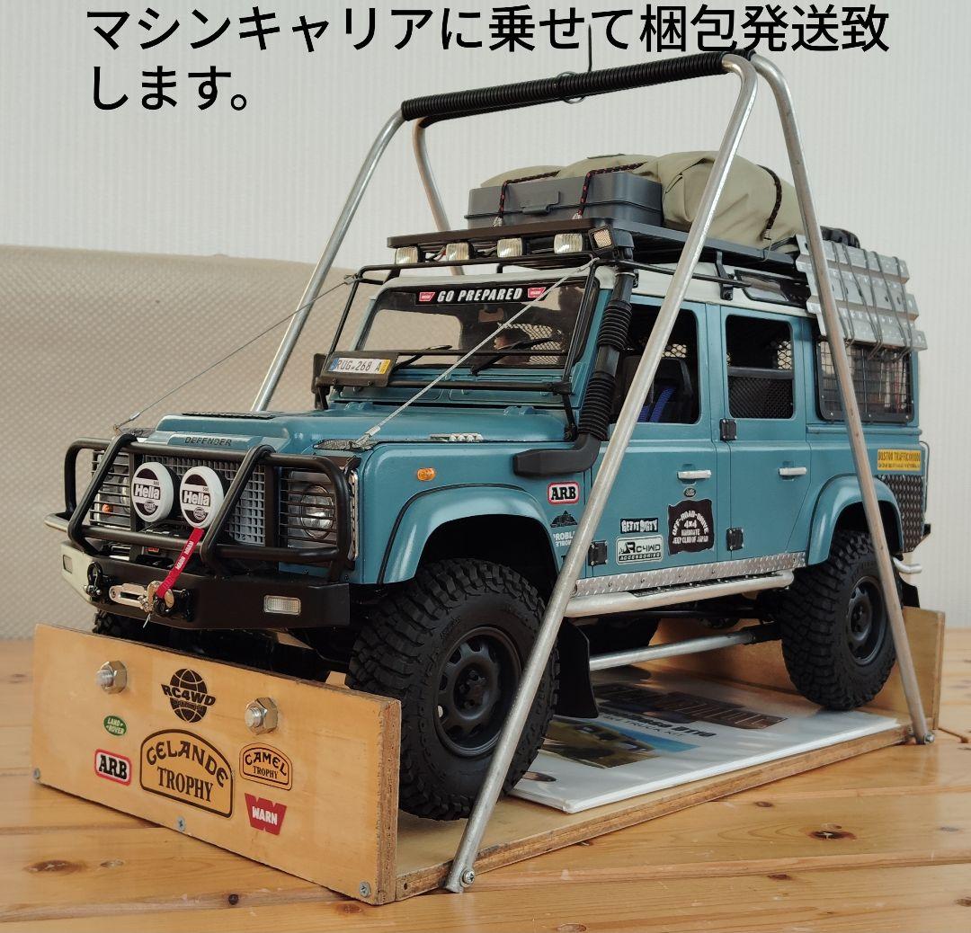 ホビーラジコン RC4WD GERENDEII Land Rover Defender D110
