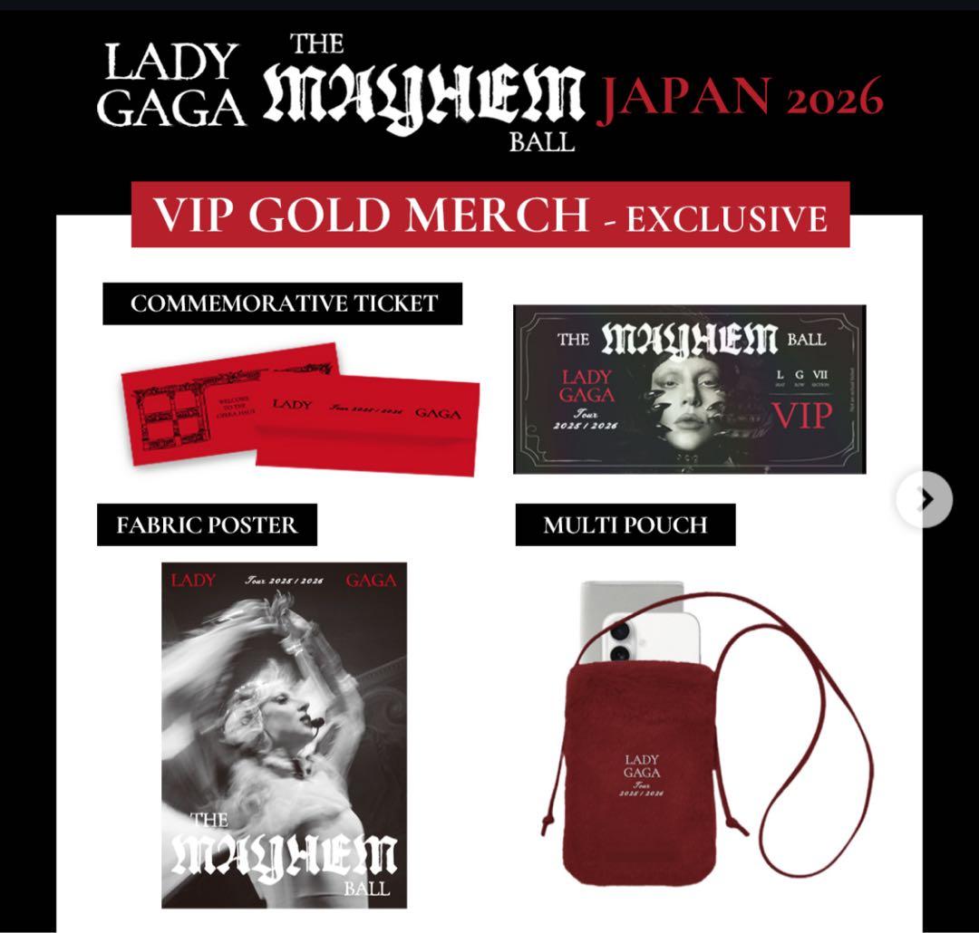 Lady Gaga VIP Gold Merch - 2026年　VIPギフト