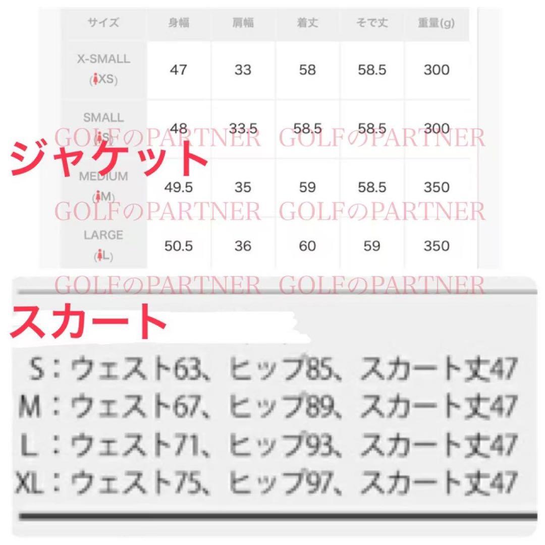 白Lサイズ早い者勝ち‼️ 新品　即日発送アディダスゴルフ女性中綿セットアップ
