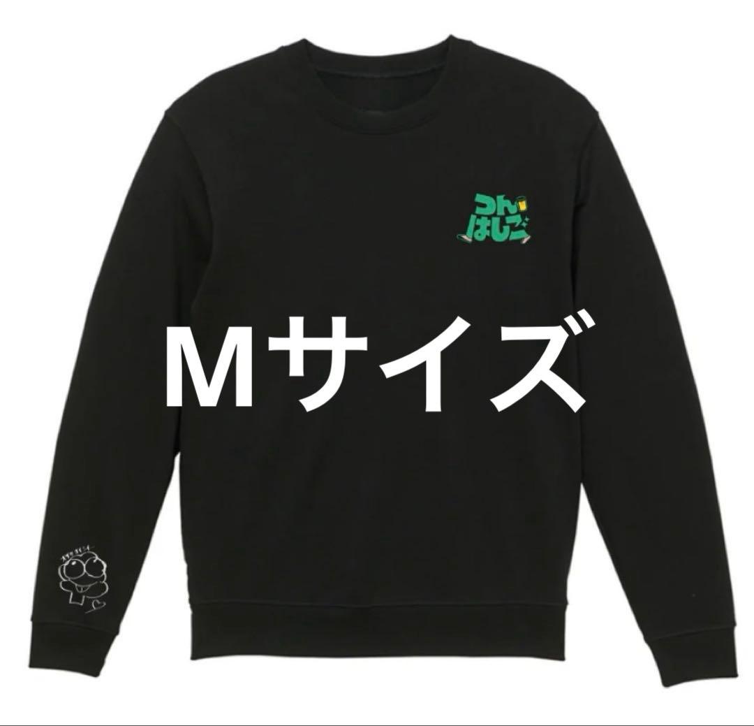 【未使用】つんはしご YOI–GAKI SWEAT Mサイズ