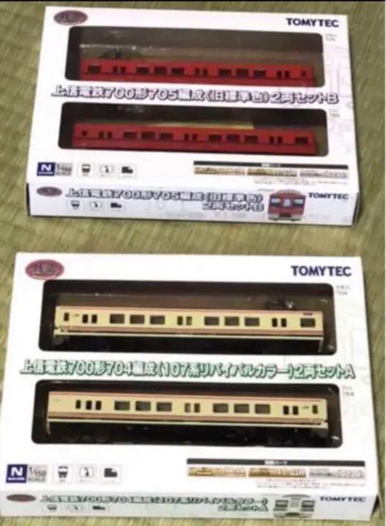 TOMYTEC 鉄道コレクション　Ｎゲージ化　上信電鉄　フルセット
