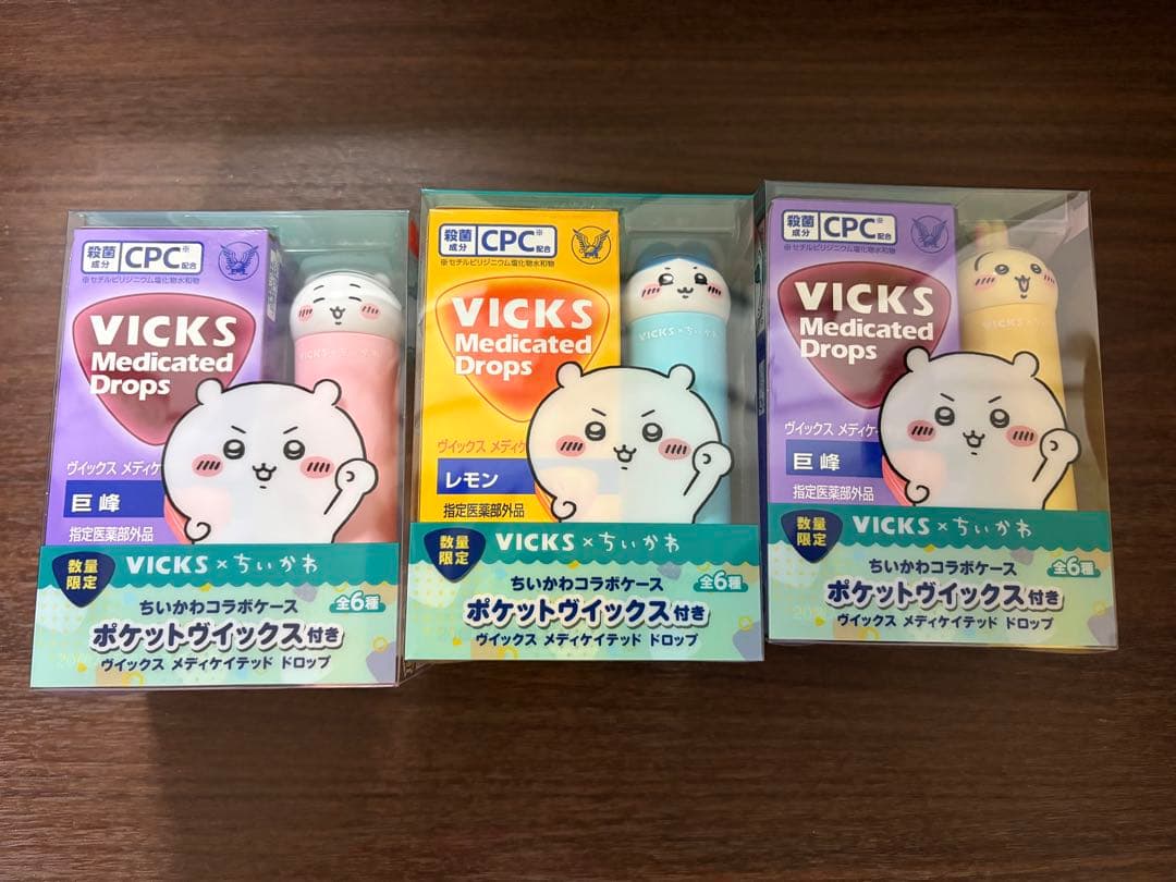 VICKS ちいかわ 3種類セット①