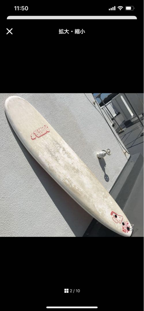 ☆ CATCH SURF BARRY MCGEE PRO 7'6 バリーマギー