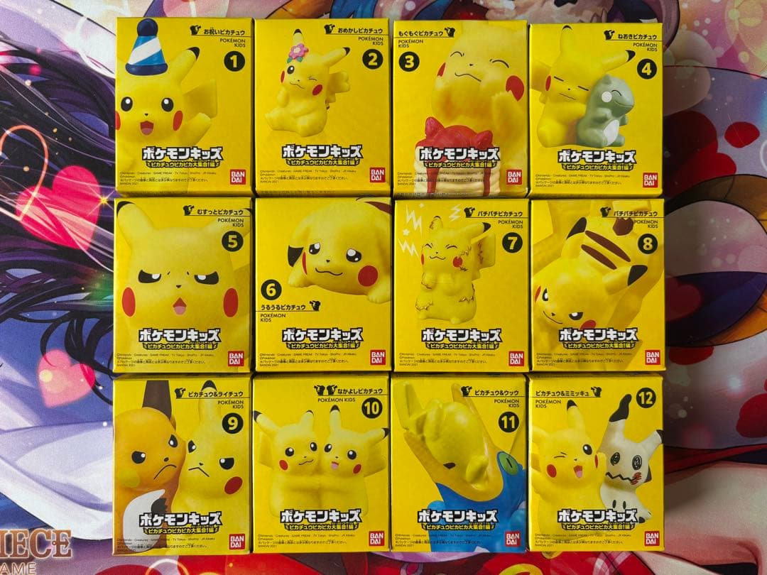絶版ポケモンキッズ ~ピカチュウピカピカ大集合！編ピカ12種類コンプリートセット